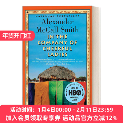 英文原版 In the Company of Cheerful Ladies No 1.Ladies' Detective Agency 6第一女子侦探所系列6 与快乐女子为伴侦探推理小说