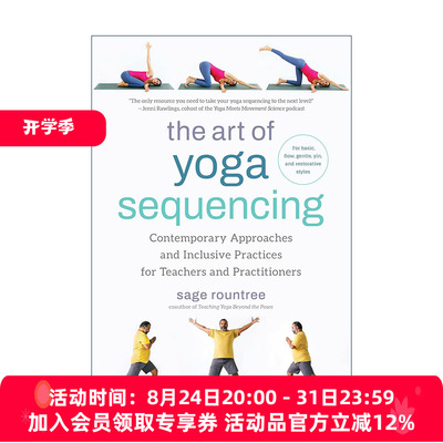 英文原版 The Art of Yoga Sequencing 瑜伽测序的艺术 面向教师和练习者的当代方法与包容性实践 阴瑜伽 健身 Sage Rountree