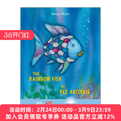 彩虹鱼 西班牙语原版绘本 The Rainbow Fish/Bi:libri - Eng/Spanish PB 西班牙语版 绘本 1993凯特格林纳威奖 进口原版书籍