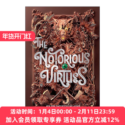 英文原版 The Notorious Virtues 臭名昭著的美德 青少年奇幻小说 阿尔文·汉密尔顿 英文版 进口英语原版书籍