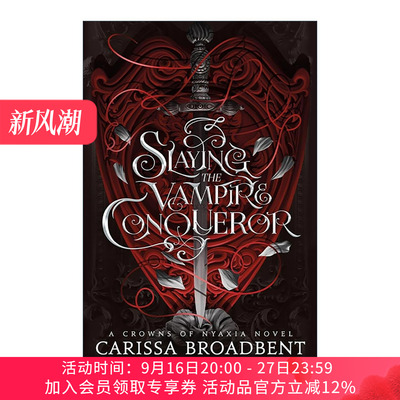 英文原版 Slaying the Vampire Conqueror 杀死吸血鬼征服者 尼亚夏的王冠系列 英文版 进口英语原版书籍