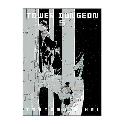英文原版 Tower Dungeon 5 塔之迷宫5 科幻冒险漫画 Blame 探索者系列作者贰瓶勉新作 英文版 进口英语原版书籍