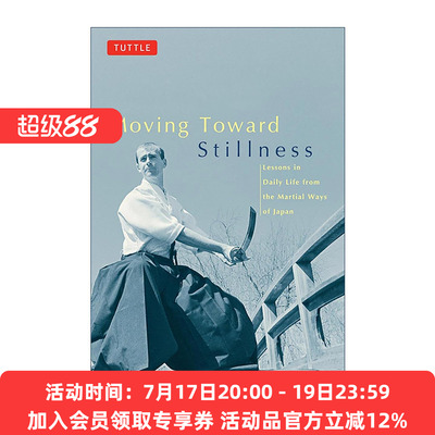 英文原版 Moving Toward Stillness 迈向宁静 来自日本古代武道的现代日常生活教训 武术价值观 Dave Lowry 进口英语原版书籍