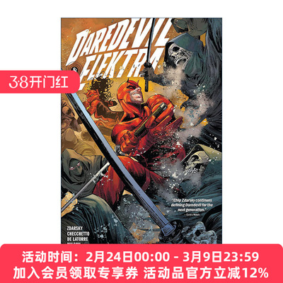 英文原版 超胆侠与艾丽卡 卷一 Daredevil & Elektra By Chip Zdarsky Vol.1 The Red Fist Saga 漫威漫画 夜魔侠进口英语原版书籍