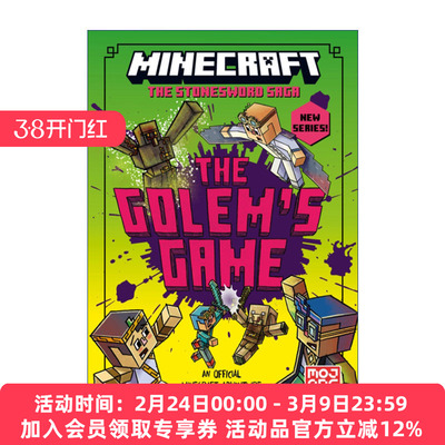 英文原版 Minecraft The Golem's Game 我的世界 石剑传奇系列小说5 Stonesword Saga #5 英文版 进口英语原版书籍
