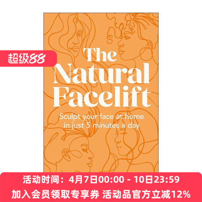 英文原版 The Natural Facelift 天然面部提拉术 每日五分钟在家也能做美容 精装 英文版 进口英语原版书籍