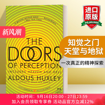 英文原版 The Doors of Perception and Heaven and Hell 知觉之门 天堂与地狱 赫胥黎异质三部曲 英文版 进口英语原版书籍