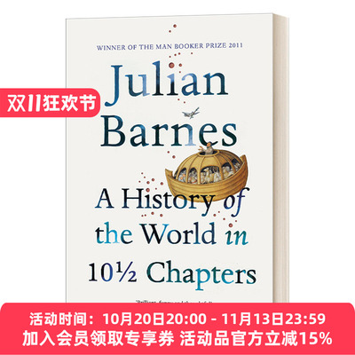 英文原版小说 A History Of The World In 10 1/2 Chapters 10 1/2章世界史 英文版 进口英语原版书籍