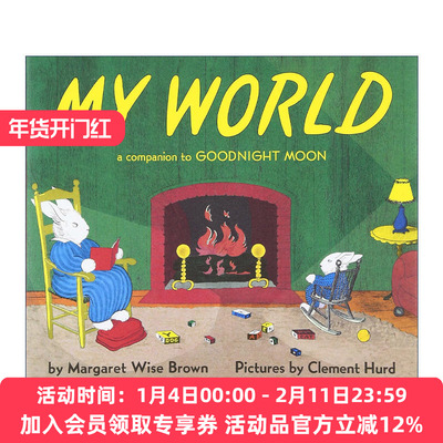 英文原版 My World 我的世界 精装图画书 玛格丽特怀兹布朗 英文版 进口英语原版书籍