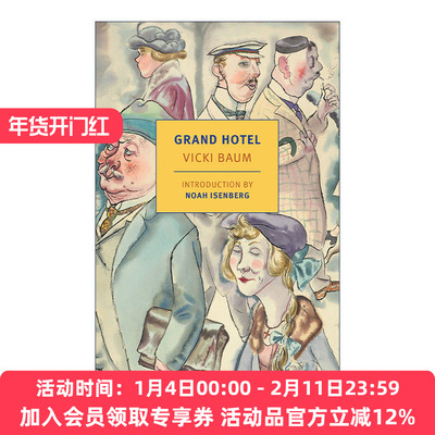 大饭店同名奥斯卡得奖电影原著