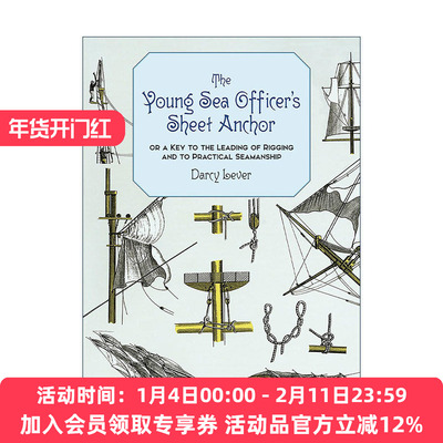 英文原版 The Young Sea Officer's Sheet Anchor 年轻水手的副锚 操纵索具和实用航海术的关键 船舶指南 历史 Darcy Lever 英文版