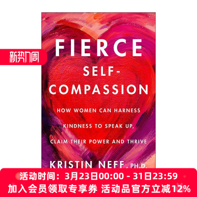 英文原版 Fierce Self-Compassion 强势自我关怀的力量 克里斯廷·内夫 女性自我关怀指南 精装 英文版 进口英语原版书籍