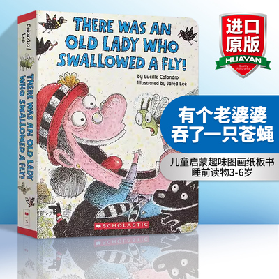 有个老婆婆吞了一只苍蝇 英文原版 There Was an Old Lady Who Swallowed a Fly 儿童英语启蒙趣味图画故事纸板书 英文版睡前读物