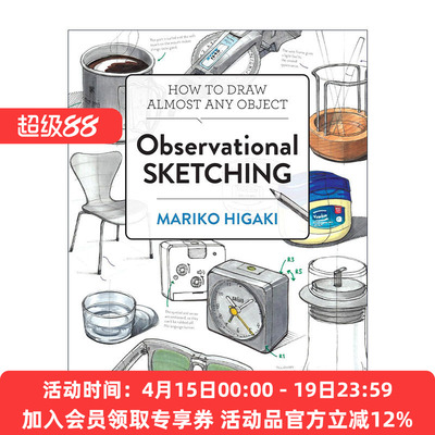 英文原版 Observational Sketching Hone Your Artistic Skills by Learning How to Observe and Sketch Everyday Objects 观察性