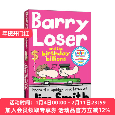 倒霉蛋巴里和生日十亿计划 英文原版Barry Loser and the Birthday Billions 幽默漫画小说吉姆·史密斯儿童读物 进口英语原版书籍