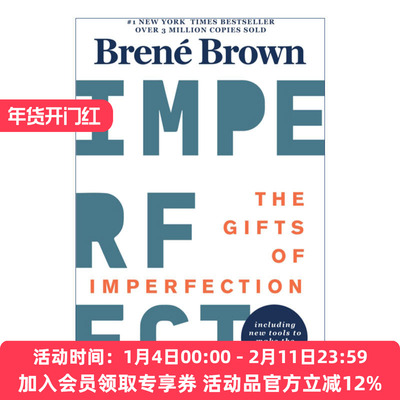脆弱的力量不完美的礼物 英文原版 The Gifts of Imperfection 10周年版 英文版 进口英语原版书籍