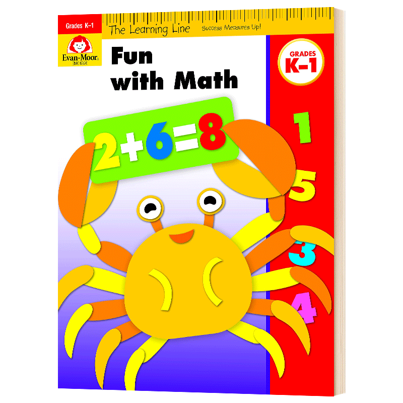 趣味数学幼儿园大班一年级