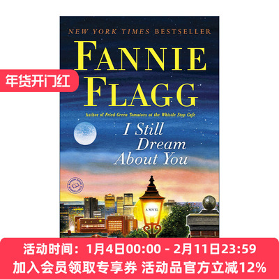 梦中你仍在 英文原版小说 I Still Dream About You 油炸绿番茄作者Fannie Flagg 英文版 进口英语原版书籍