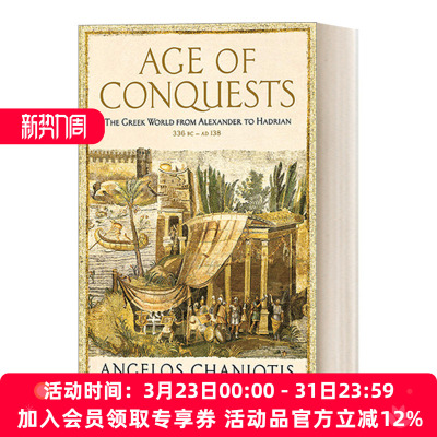 征服的时代 英文原版 Age of Conquests 从亚历山大到哈德良的希腊世界 英文版 进口英语原版书籍