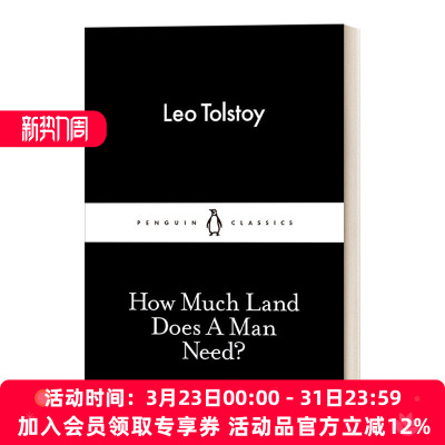 英文原版 How Much Land Does A Man Need 托尔斯泰 一个人究竟需要多少地 小黑书 英文版 进口英语原版书籍