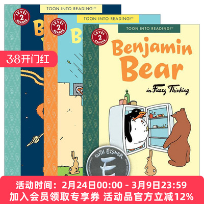 英文原版 Benjamin Bear TOON Level 2 班杰明熊系列3册 儿童全彩漫画绘本 分级读物 英文版 进口英语原版书籍
