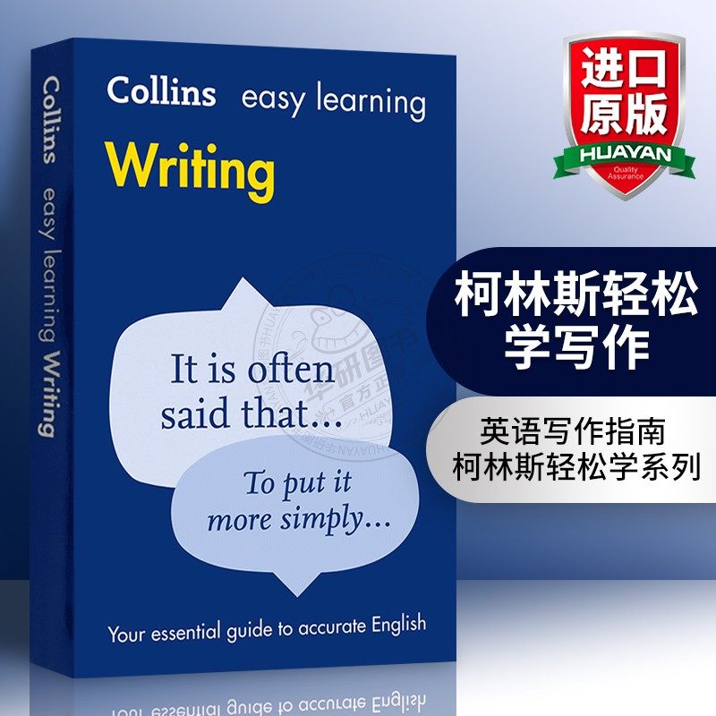 柯林斯轻松学写作英文原版书 Collins Easy Learning Writing英语写作指南指导书全英文版进口考试类书籍正版_虎窝淘