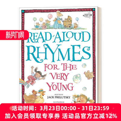 少儿英语诗歌朗诵韵文 英文原版 Read-Aloud Rhymes for the Very Young 儿童启蒙读物 启蒙早教故事 英文版 进口英语原版书籍