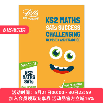 英文原版 Letts KS2 Maths SATs Success Challenging Revision And Practice KS2小学数学挑战复习练习册 10-11岁 儿童教材教辅