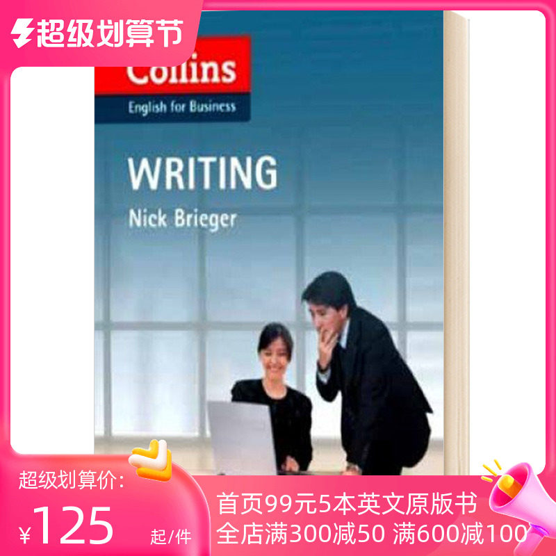 华研原版柯林斯商务英语写作英文原版 Business Writing B1-C2英语写作指南商务写作附练习英文版进口工具书_虎窝淘