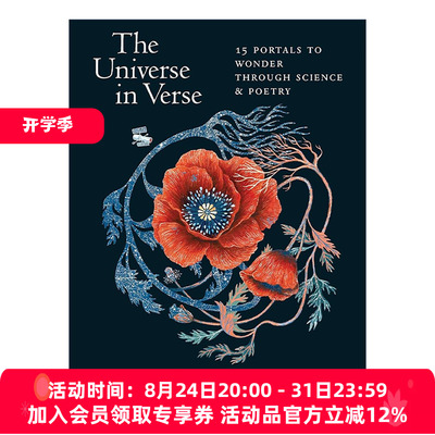 英文原版 The Universe in Verse 诗中宇宙 关于人类科学的赞歌 精装 玛利亚·波波娃 英文版 进口英语原版书籍