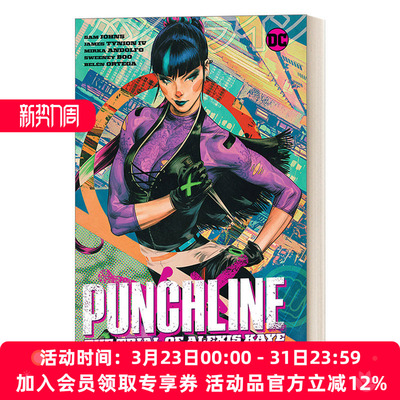 DC漫画 新角色笑点合集 英文原版 Punchline The Trial of Alexis Kaye 精装收藏版 James Tynion IV 英文版 进口英语原版书籍