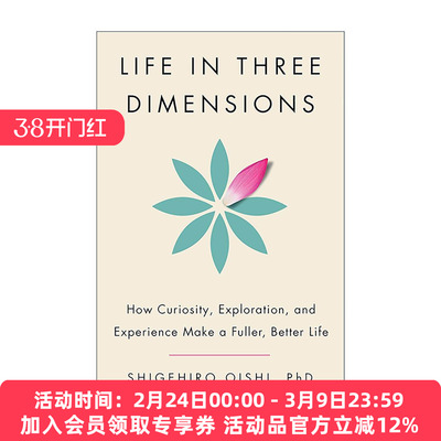 英文原版 Life In Three Dimensions 三维人生 好奇 探索与经历如何带来更充实美好的生活 芝加哥大学心理学教授大石繁宏 英文版