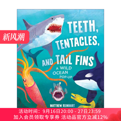 狂野的海洋  英文原版 Teeth Tentacles and Tail Fins 立体书 Reinhart Pop-Up Studio 英文版 进口英语原版书籍