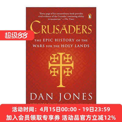 英文原版 Crusaders 十字军 一部争夺圣地的史诗 金雀花王朝作者丹·琼斯 英文版 进口英语原版书籍