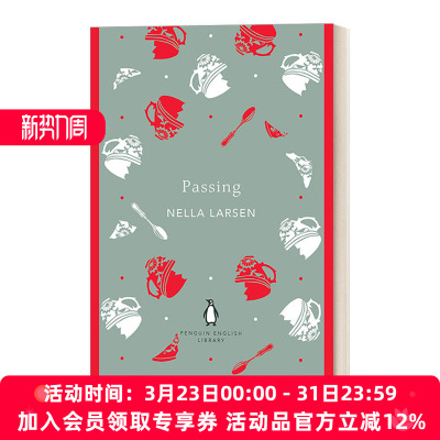 英文原版 Passing 冒充白人 内拉·拉森 企鹅英语图书馆 Penguin English Library系列 英文版 进口英语原版书籍