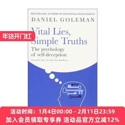英文原版 Vital Lies Simple Truths 重要的谎言 简单的真理 自欺欺人的心理学 丹尼尔·戈尔曼 情商作者 英文版进口英语原版书籍