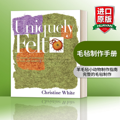 英文原版 Uniquely Felt 毛毡制作手册 英文版 进口英语原版书籍