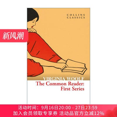 英文原版 The Common Reader 普通读者 维吉尼亚·伍尔夫 科林斯经典文学系列 英文版 进口英语原版书籍