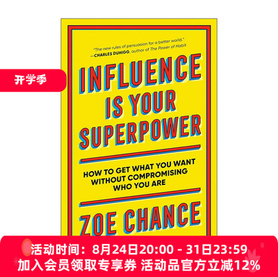 影响力原则 英文原版 Influence Is Your Superpower 掌控人际交往主导权的底层心法 耶鲁大学教授佐伊·钱斯 英文版 进口原版书籍