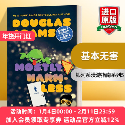英文原版小说 Mostly Harmless Hitchhiker's Guide to the Galaxy Book 5 基本无害 银河系漫游指南系列5 英文版 进口英语书籍