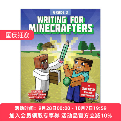 英文原版 Writing for Minecrafters Grade 3 我的世界 英语写作3年级 帮助孩子提高语言技能 非官方手册 英文版 进口英语原版书籍
