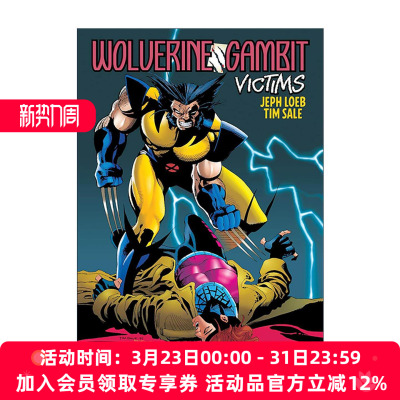 英文原版 Wolverine Gambit 金刚狼 牌皇 受害者 画廊版 漫威漫画 精装收藏版 杰夫·洛布 英文版 进口英语原版书籍