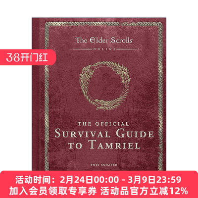 英文原版 The Elder Scrolls The Official Survival Guide to Tamriel 上古卷轴 泰姆瑞尔官方生存手册 精装 进口英语原版书籍