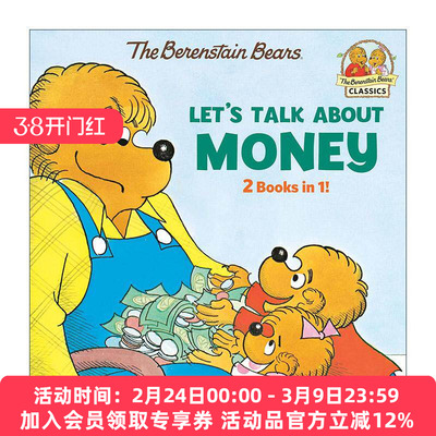英文原版 Berenstain Bears Let's Talk About Money 贝贝熊系列 我们来谈谈金钱的问题吧 儿童经典价值观培养绘本 英文版 进口
