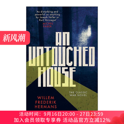 英文原版 An Untouched House 一座未受影响的房子 荷兰作家威廉?弗雷德里克?赫尔曼斯 英文版 进口英语原版书籍