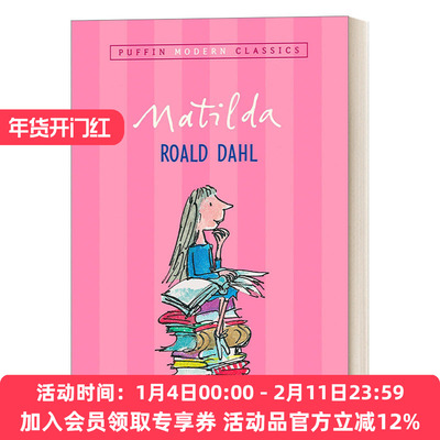英文原版 Matilda Puffin Modern Classics 玛蒂尔达 小魔女 罗尔德·达尔 儿童文学 英文版 进口英语原版书籍