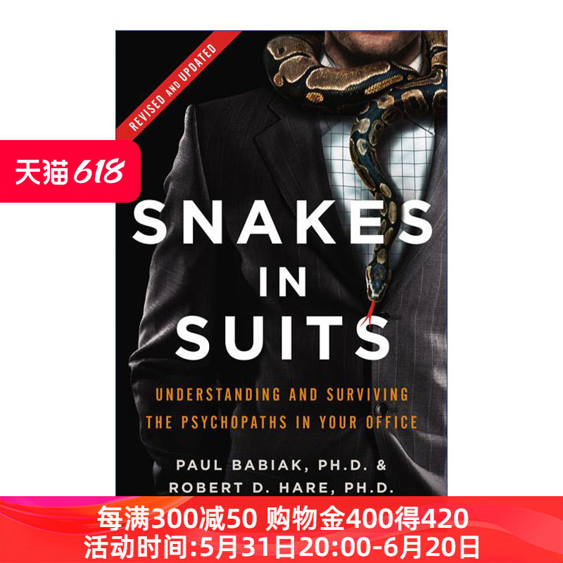 穿西装的蛇英文原版 Snakes in Suits Revised Edition职场中的反社会人格识别和远离伤害的职场指南修订版精装进口书籍_虎窝淘