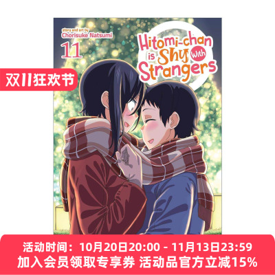 英文原版 Hitomi-chan is Shy With Strangers Vol.11 瞳酱很认生 卷十一 日本校园漫画 夏海ちょりすけ 英文版 进口英语原版书籍