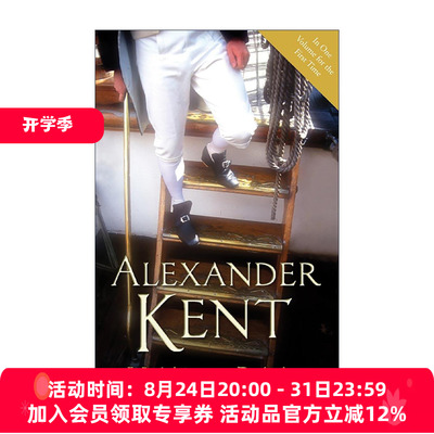 英文原版 Midshipman Bolitho 理查德·博利托系列小说1-3合集 Alexander Kent经典英国海战小说 英文版 进口英语原版书籍