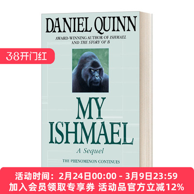我的以实玛利 英文原版小说 My Ishmael Ishmael Series  Book 3  以实玛利系列03 英文版 进口英语原版书籍